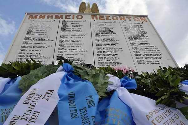 ΜΝΗΜΕΙΟ_ΠΕΣΟΝΤΩΝ_ΠΑ – Nantia Report