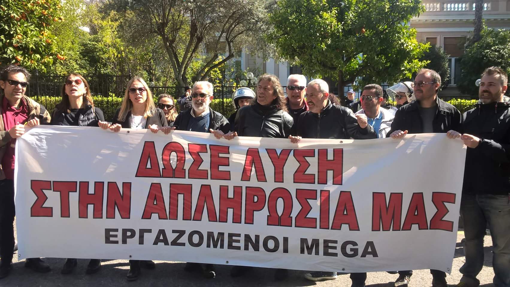 Μαξίμου: Οι απληρωτοι εργαζομενοι του Mega σε “καταδρομικη” παρασταση ...