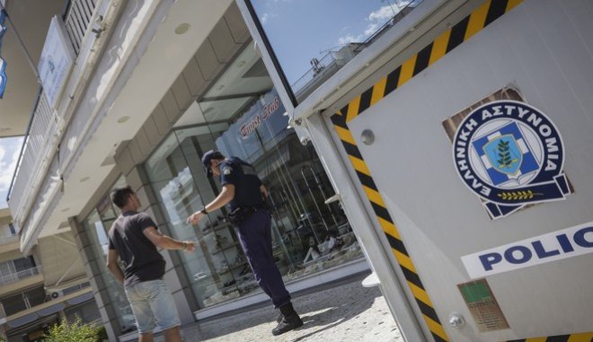 ΕΛ.ΑΣ: “Εργασίες σε υποδομή για μεταστέγαση του ΑΤ/ΤΑ Αργυρολυπολης ...