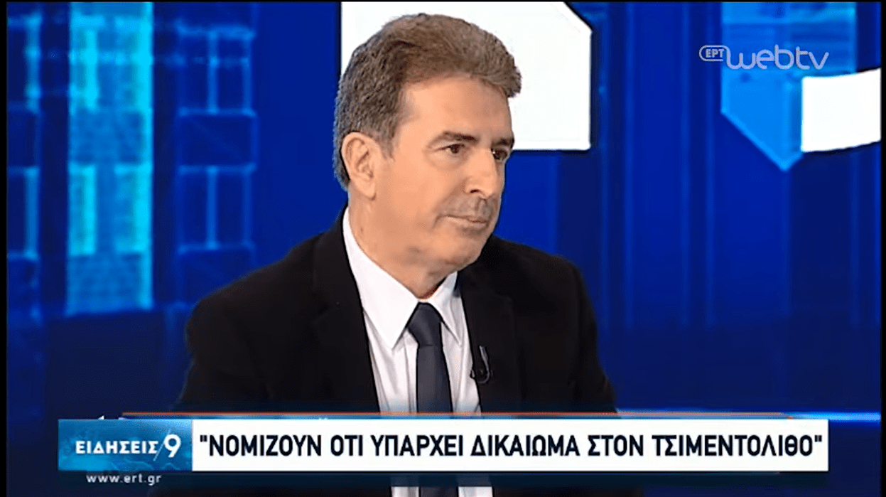 Χρυσοχοϊδης: Υπάρχει η πεποίθηση για το «δίκαιωμα του τσιμεντόλιθου ...