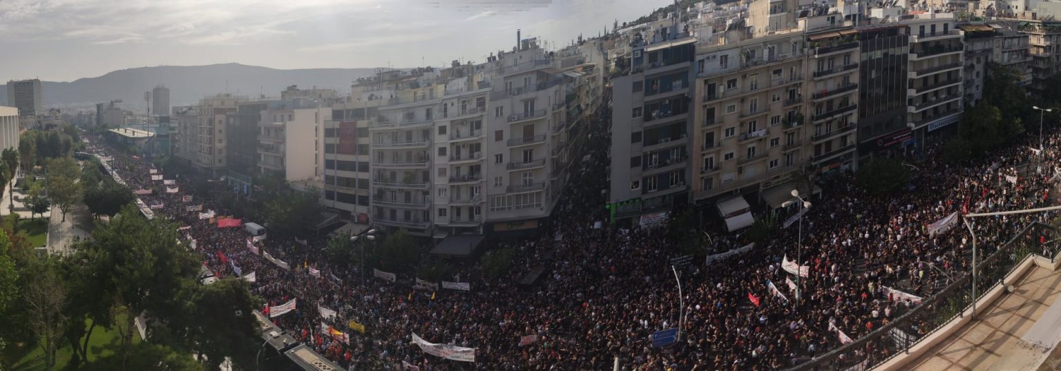 ΕΦΕΤΕΙΟ_ΔΙΚΗ ΧΑ_ΣΥΓΚΕΝΤΡΩΣΗ07102020 – Nantia Report