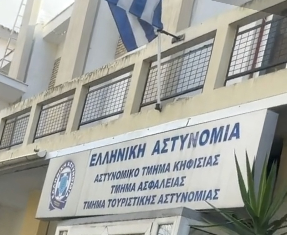Κηφισιά: Με ποινικό μητρώο οι ανήλικες που ληστευαν έφηβους – Nantia Report