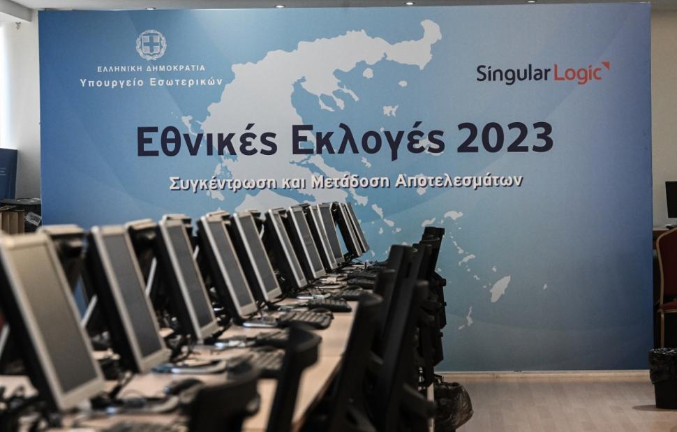 Σε αναμονή οι Βουλευτές Τακης Θεοδωρικάκος, Γιαννης Πλακιωτάκης και ...