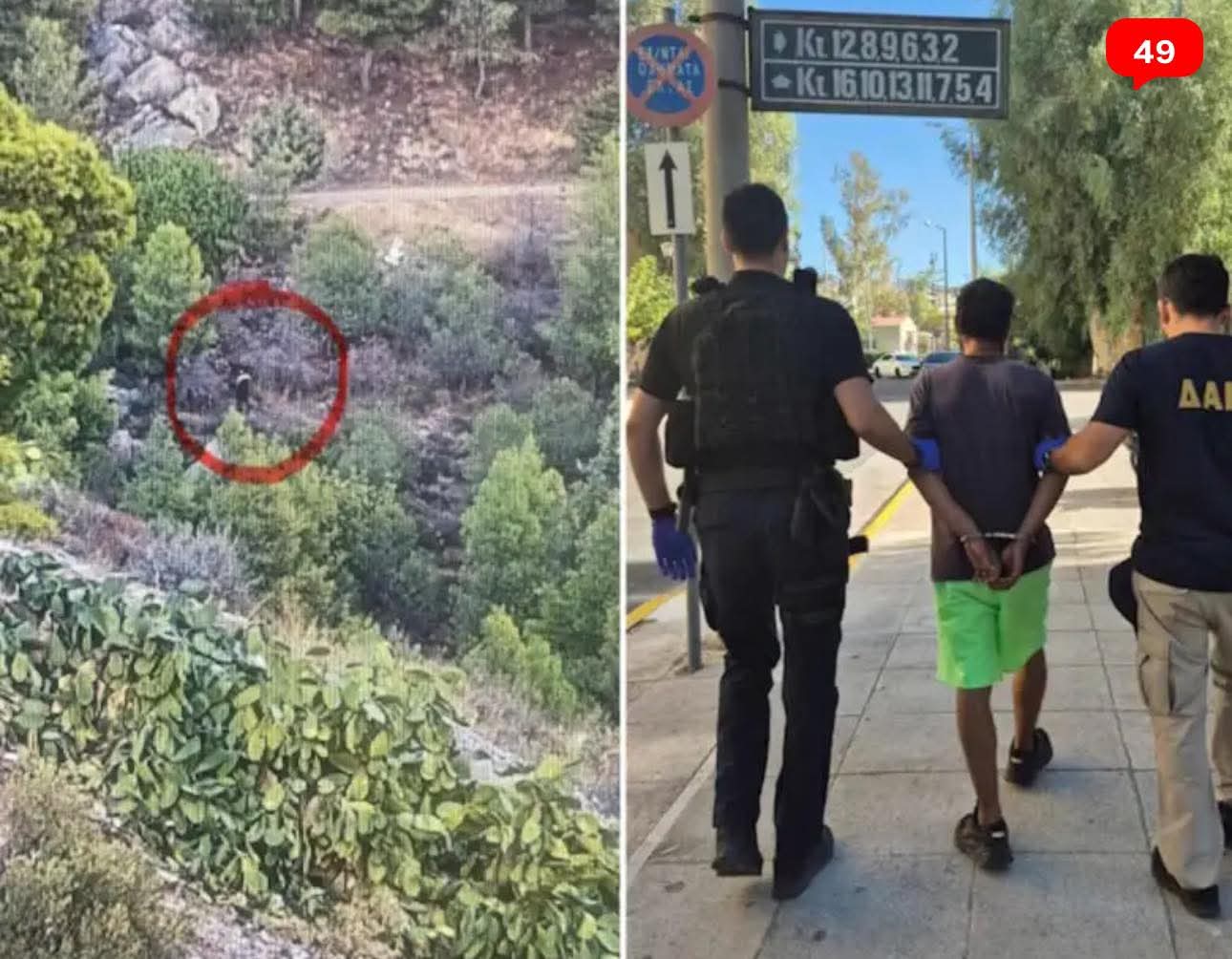 Αιγάλεω: Λαθρομεταναστης επιτέθηκε σε δυο ανήλικες και μια γυναίκα ...